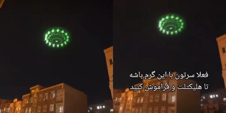 A mysterious object flies over the sky of Iran, leaving residents shocked